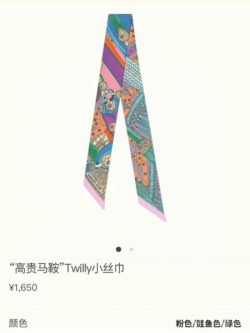 Hermes Silk