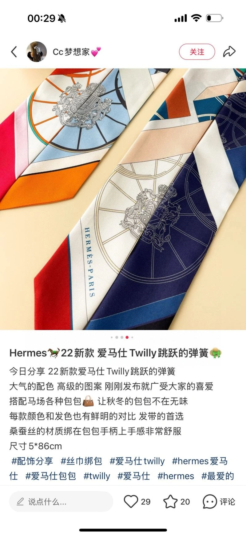 Brand-original Hermes Silk