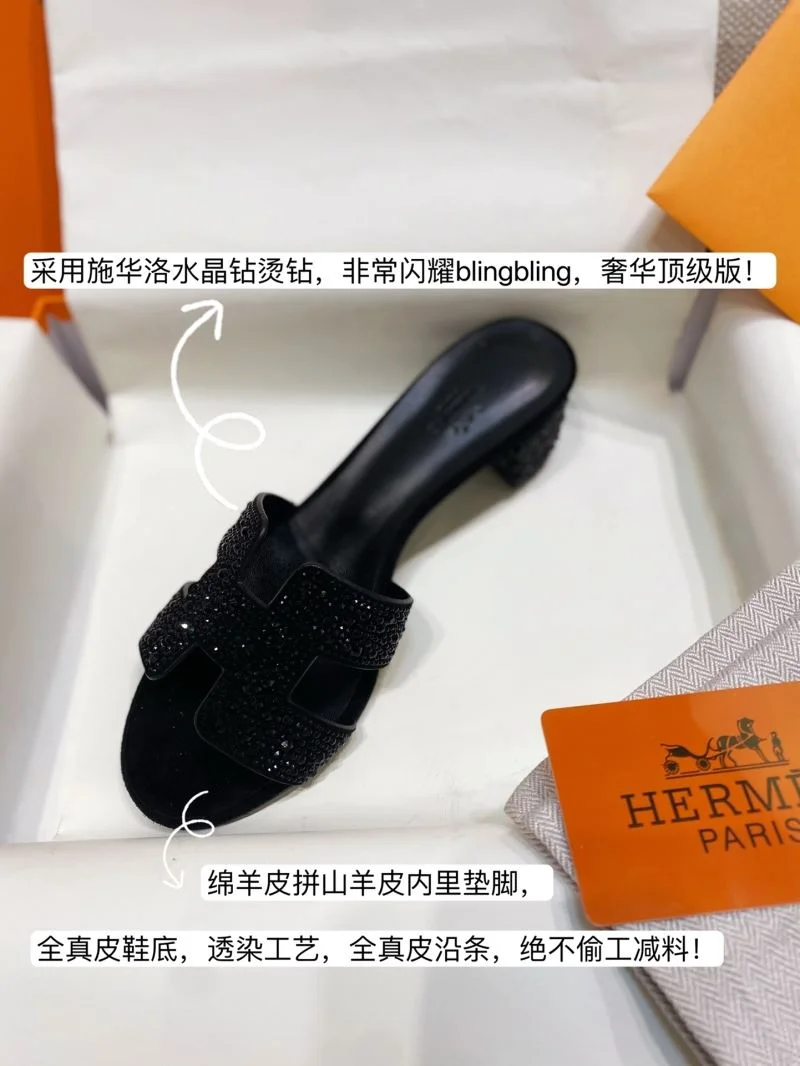 High fidelity Hermes Slippers