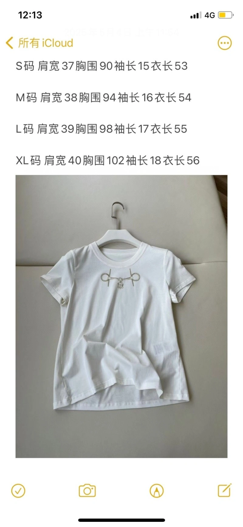 High fidelity Hermes T-Shirts