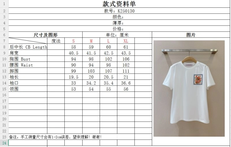 Official Hermes T-Shirts