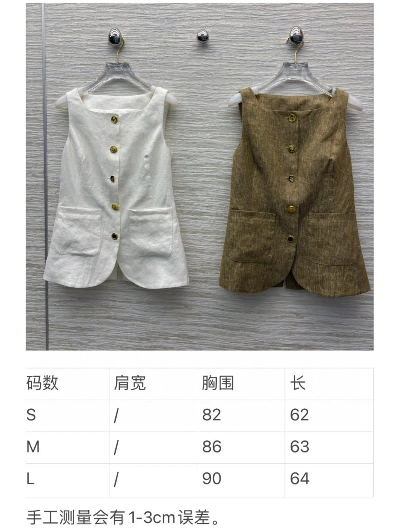 Top mirror Hermes Vest