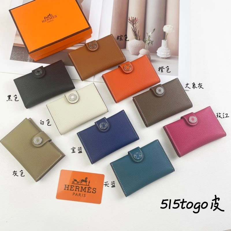 Mirror quality Hermes Wallets Purse