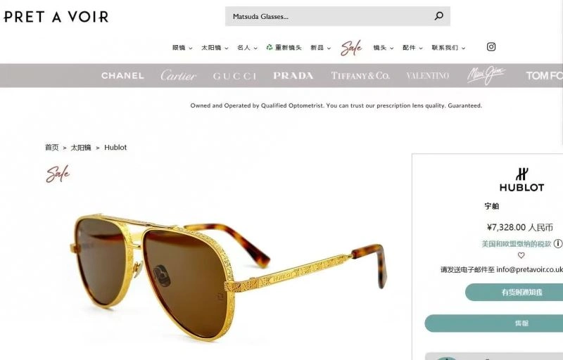 Hublot Sunglasses