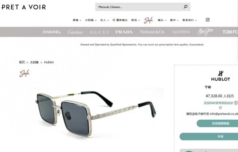 Hublot Sunglasses