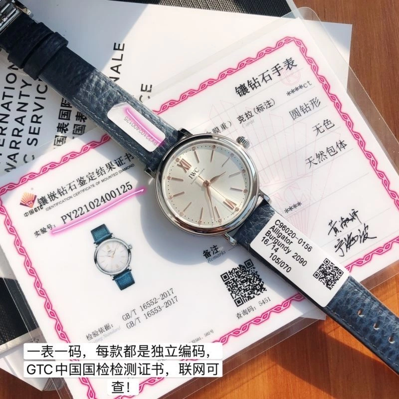 Official IWC Watches