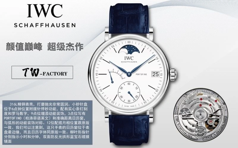 IWC Watches