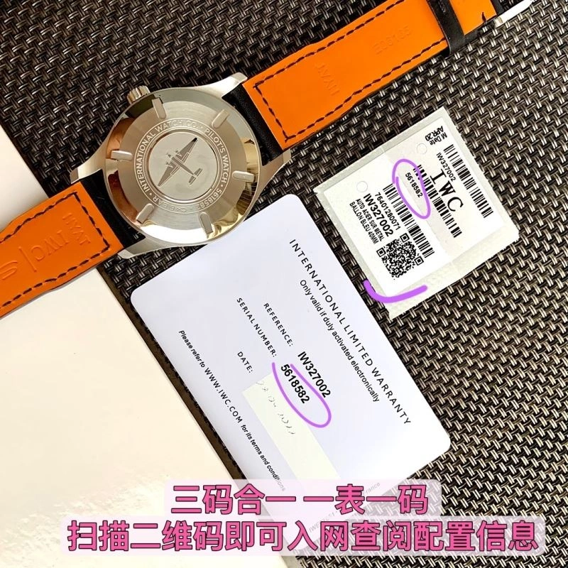 High fidelity IWC Watches