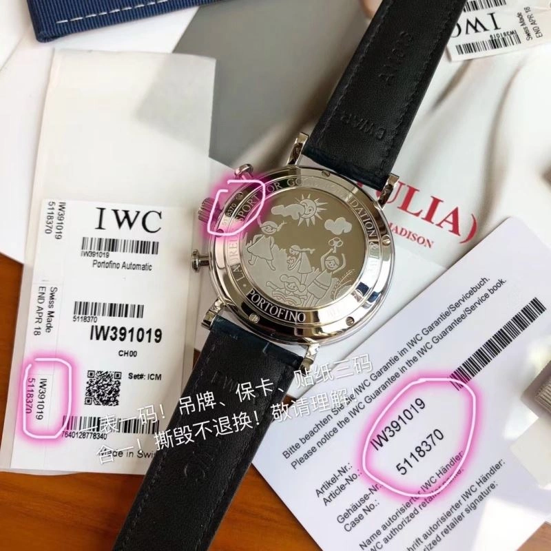 Brand-authenticated IWC Watches
