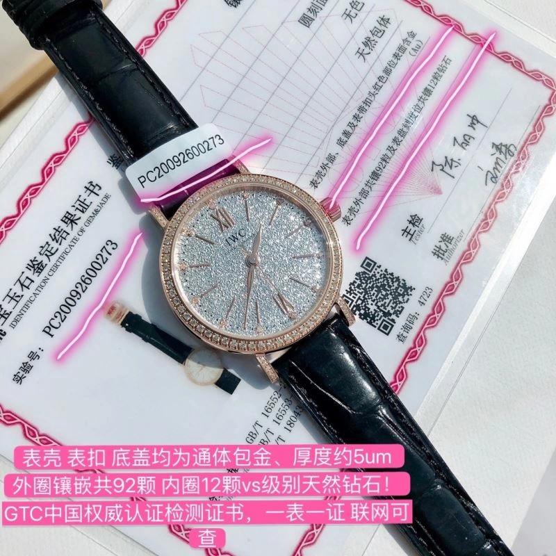 Brand-authenticated IWC Watches