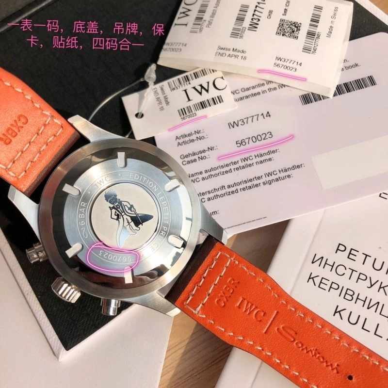 Official IWC Watches