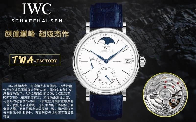 IWC Watches