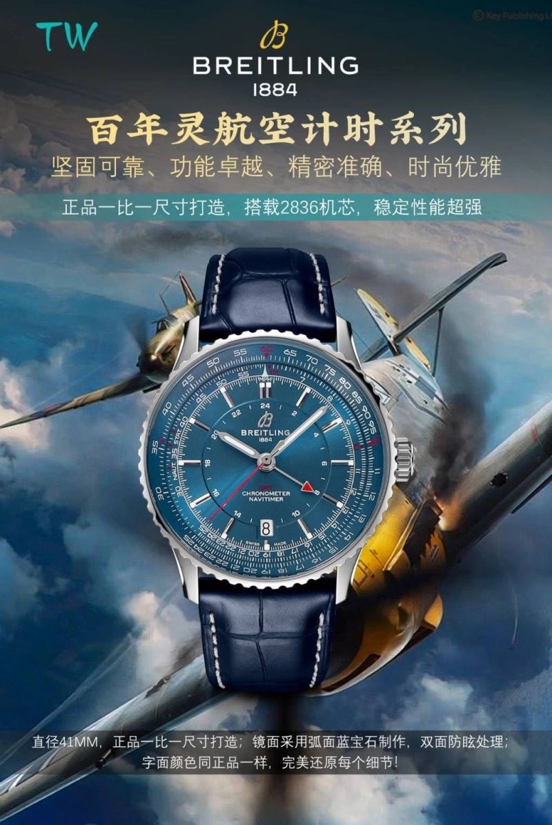 Brand-authenticated IWC Watches