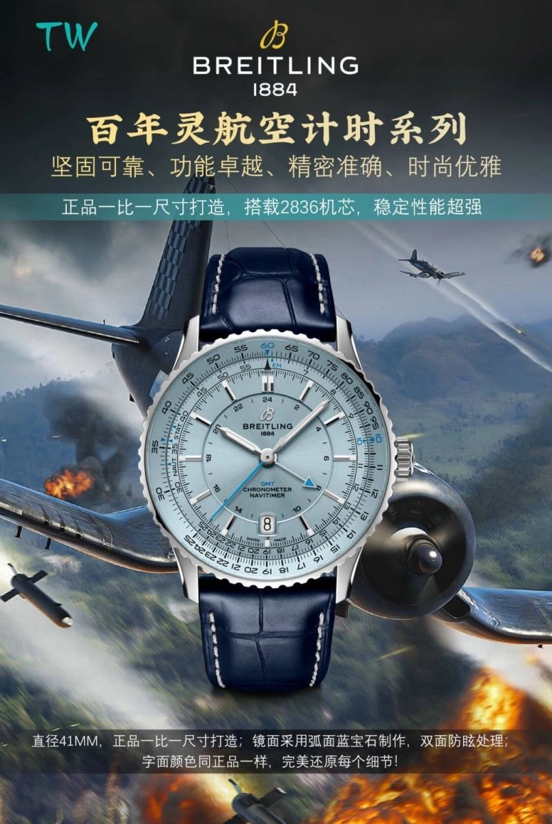 Brand-authenticated IWC Watches