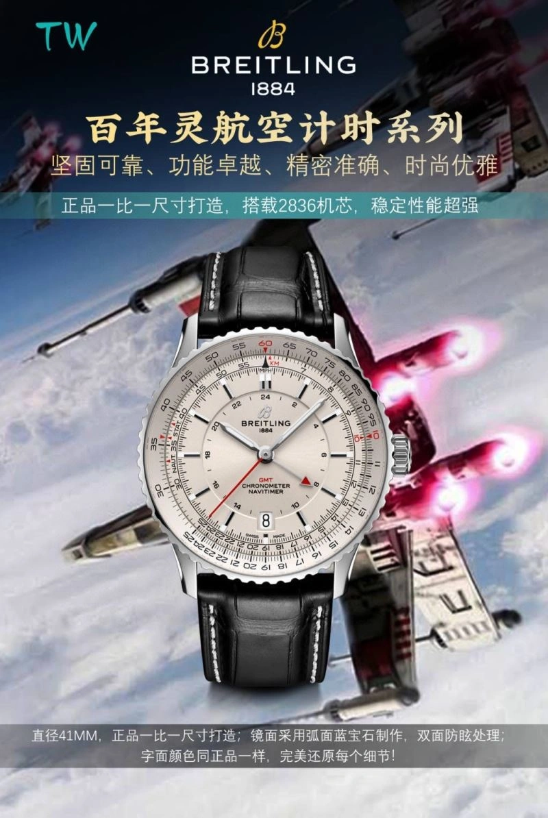 Brand-authenticated IWC Watches