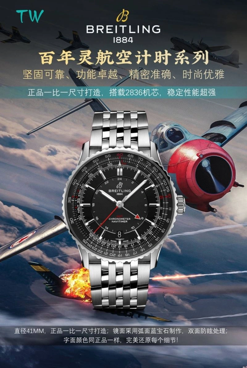 Brand-authenticated IWC Watches