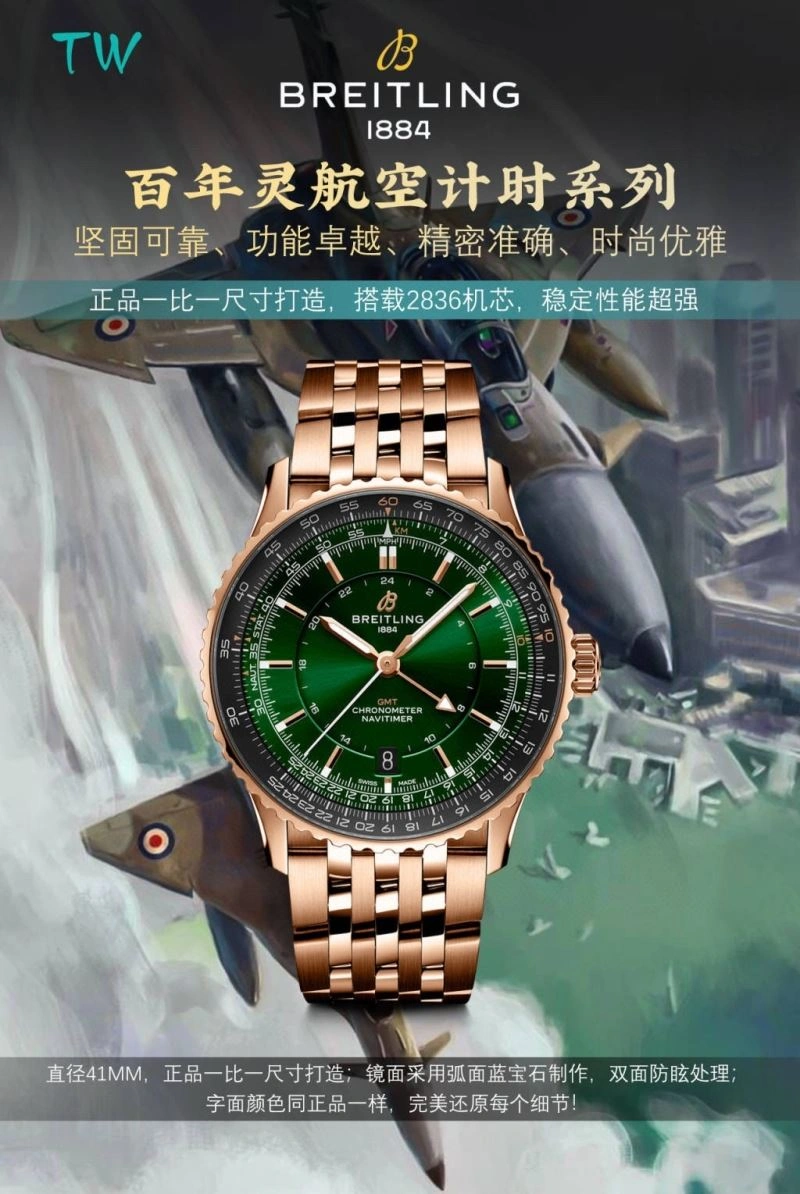 Brand-authenticated IWC Watches