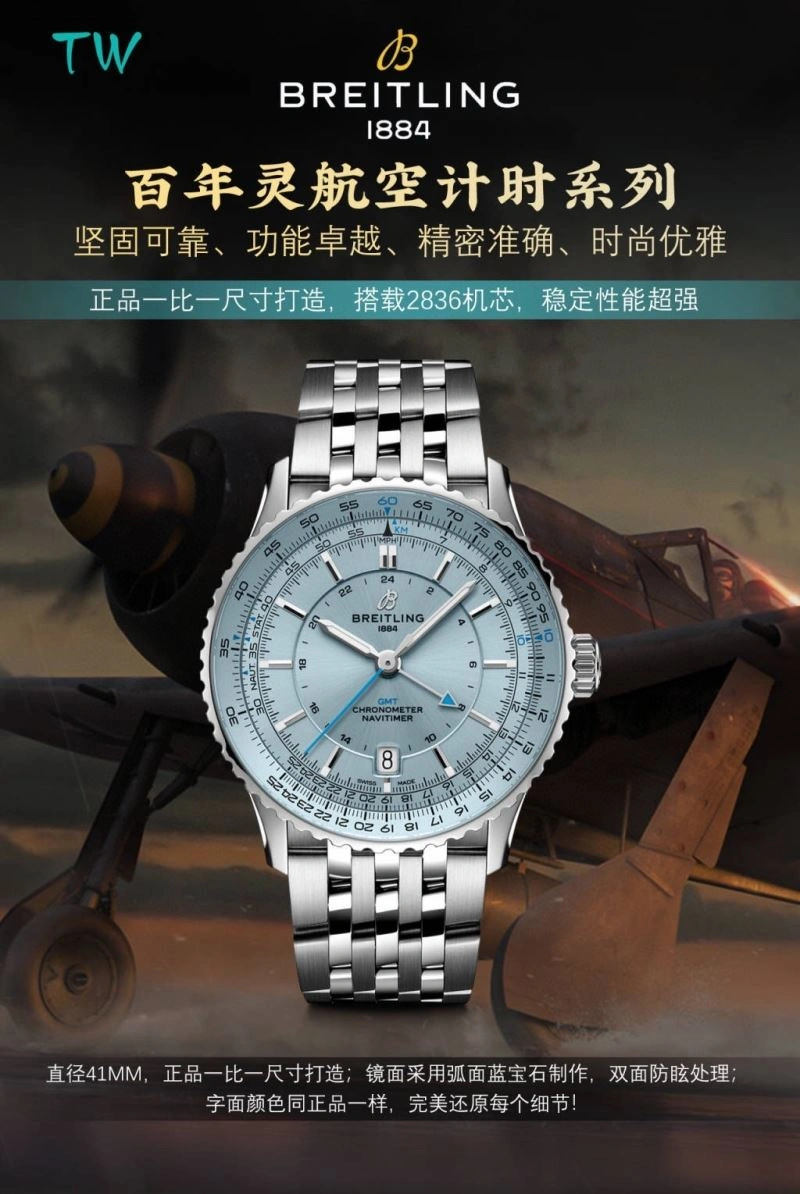 Brand-authenticated IWC Watches