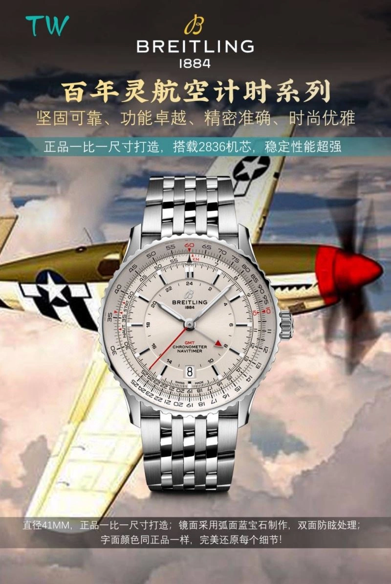 Brand-authenticated IWC Watches