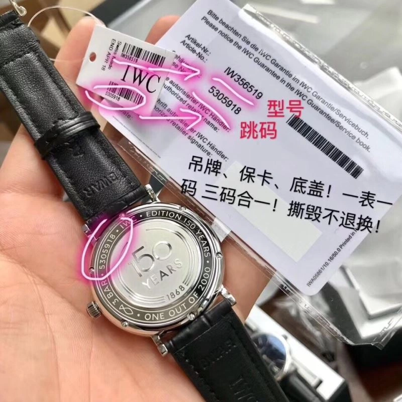 High fidelity IWC Watches