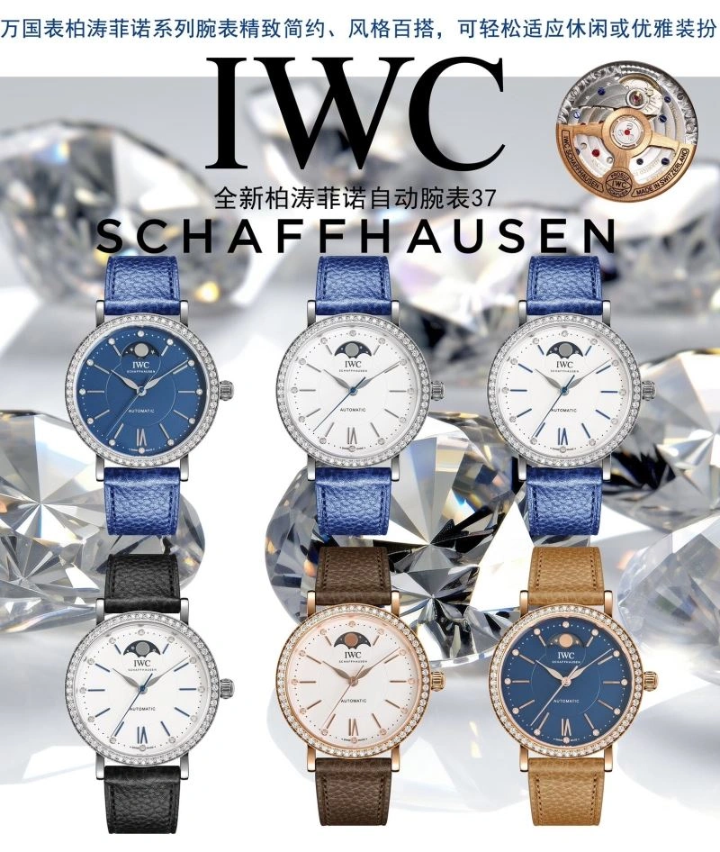 IWC Watches