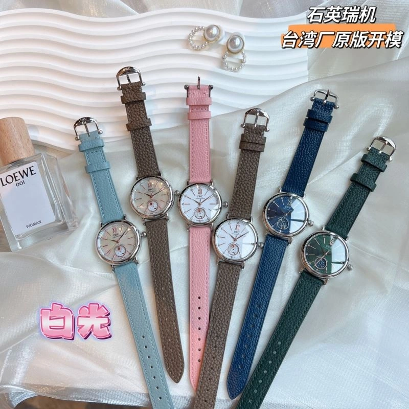 Indistinguishable IWC Watches
