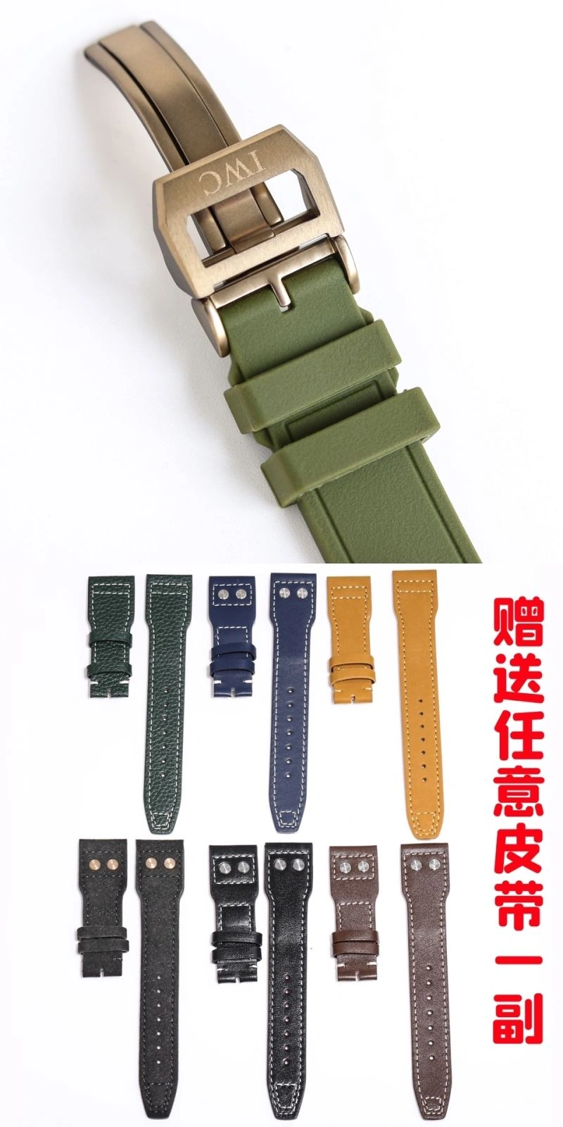 Bargain IWC Watches