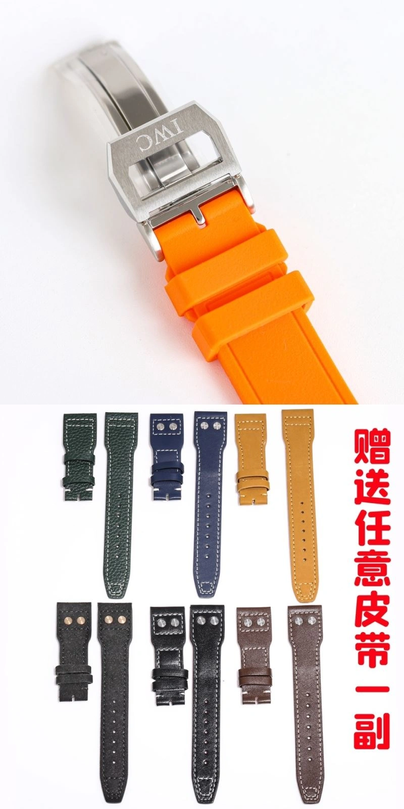 Legit IWC Watches
