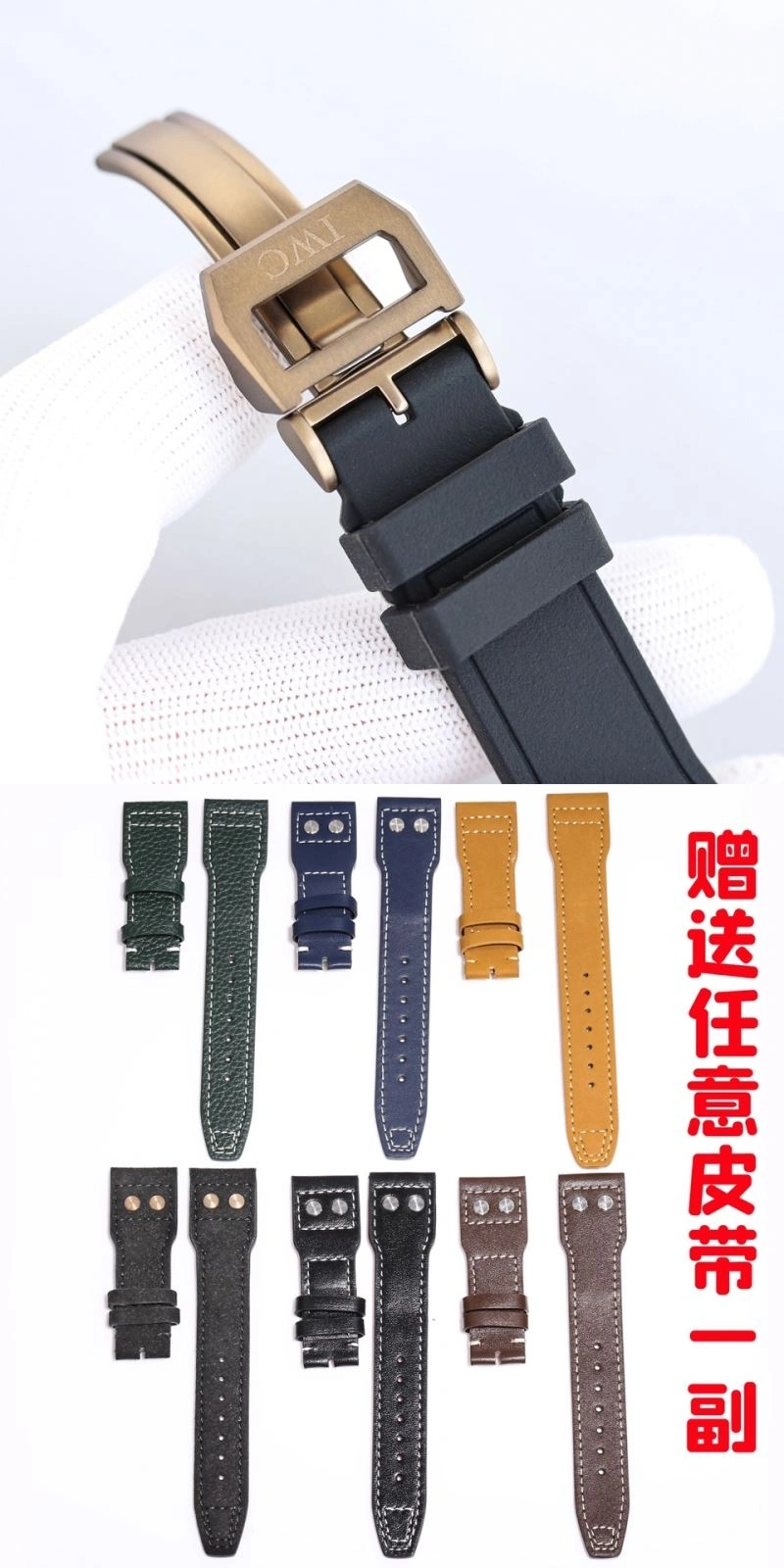 Real IWC Watches
