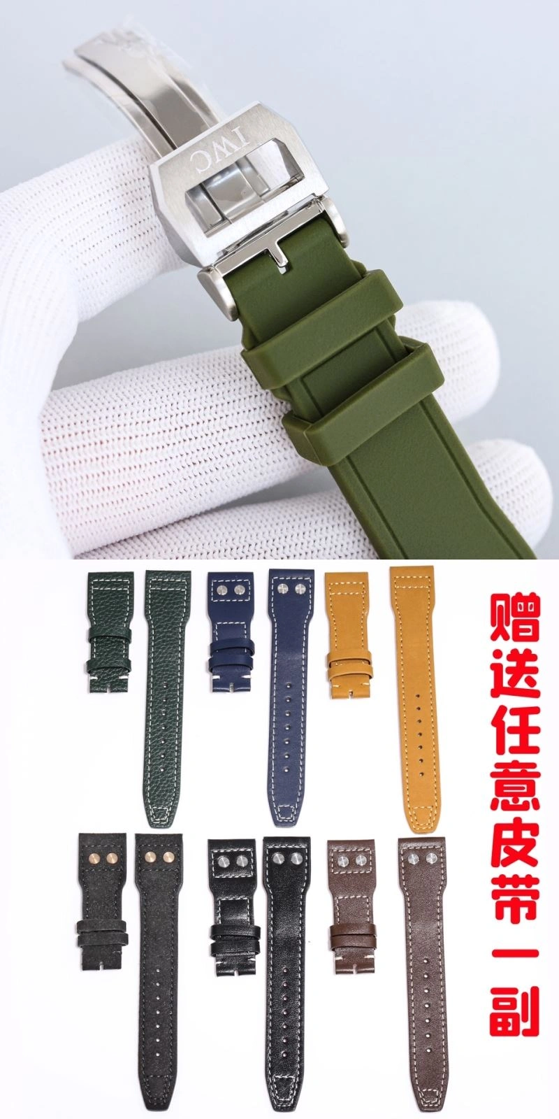 Genuine IWC Watches