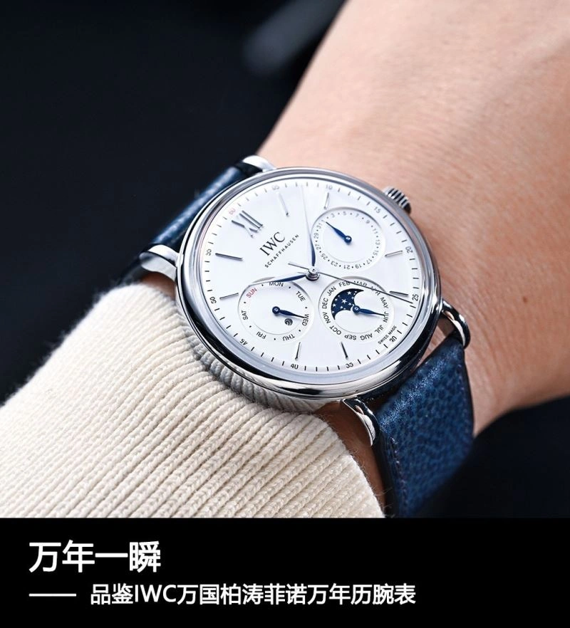 IWC Watches