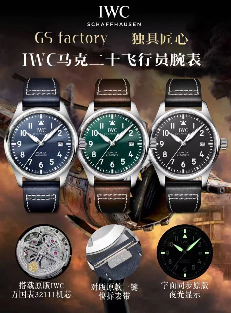 Legit IWC Watches