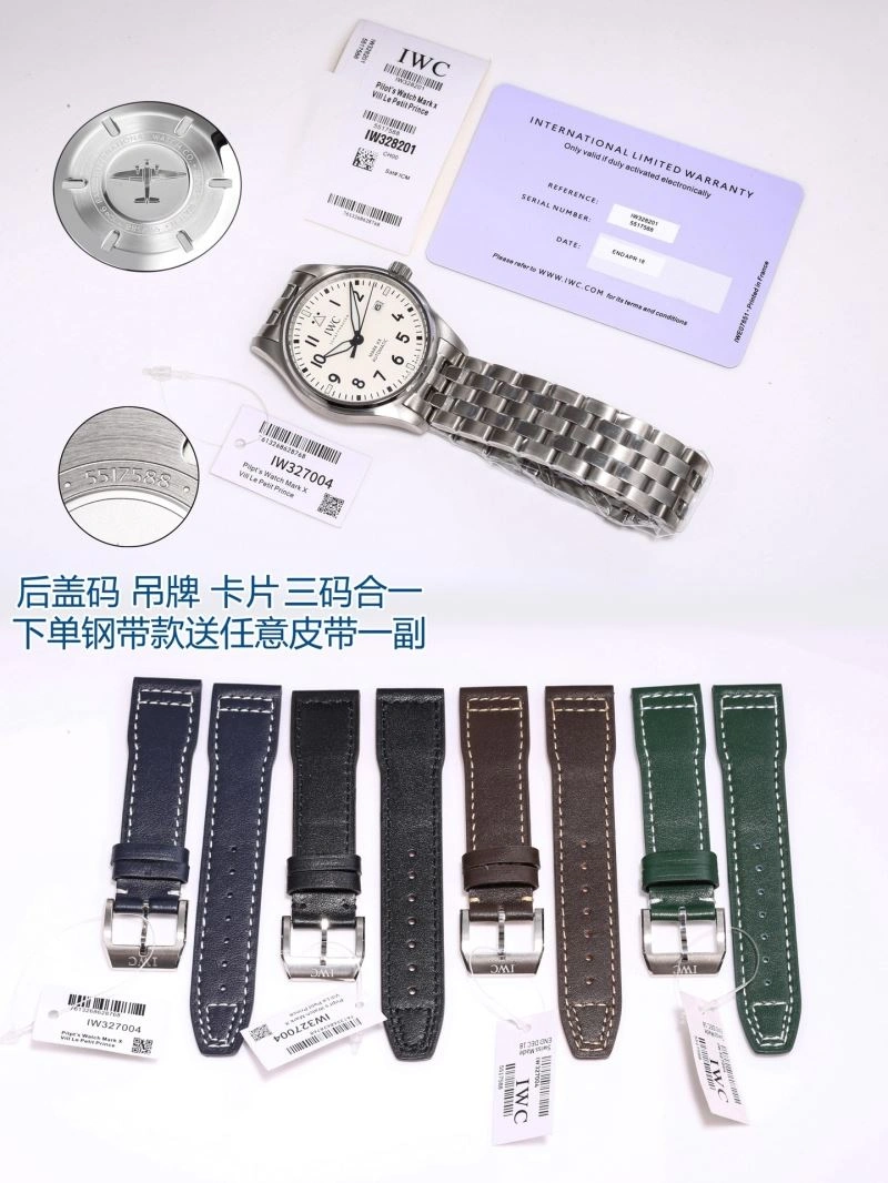 Legit IWC Watches