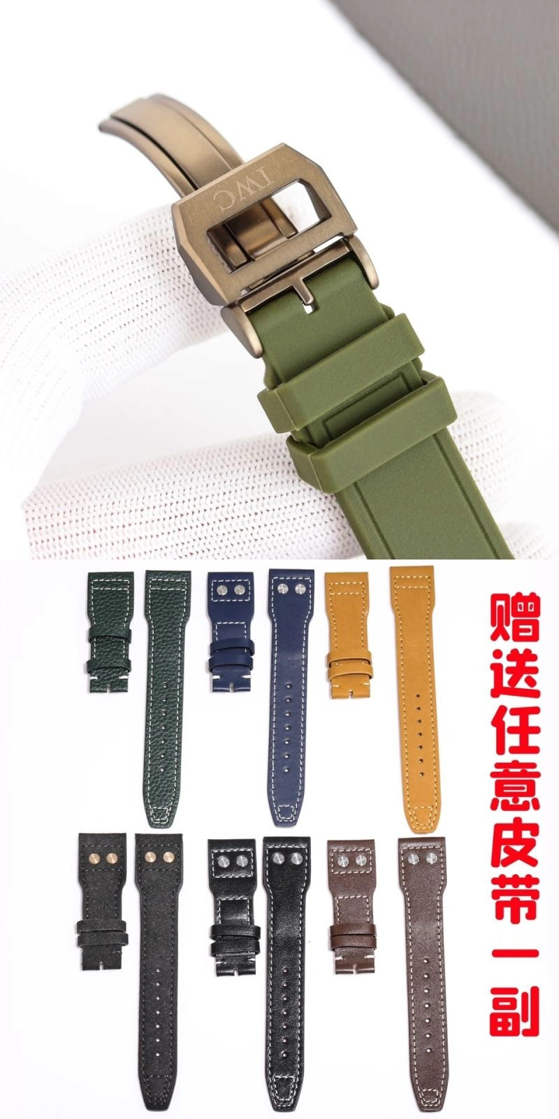 Brand-authenticated IWC Watches
