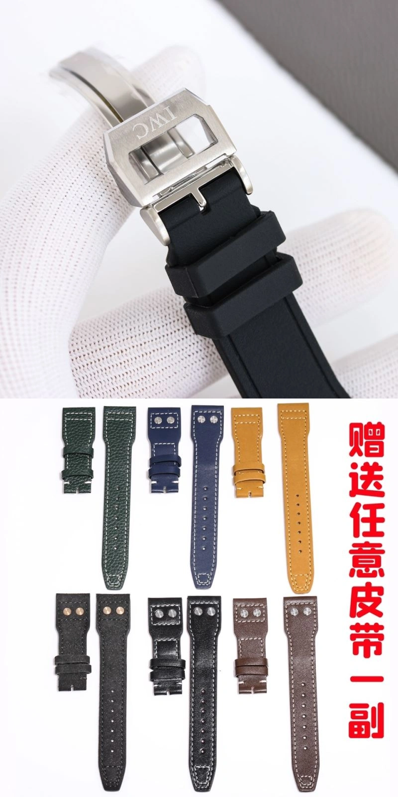 Real IWC Watches