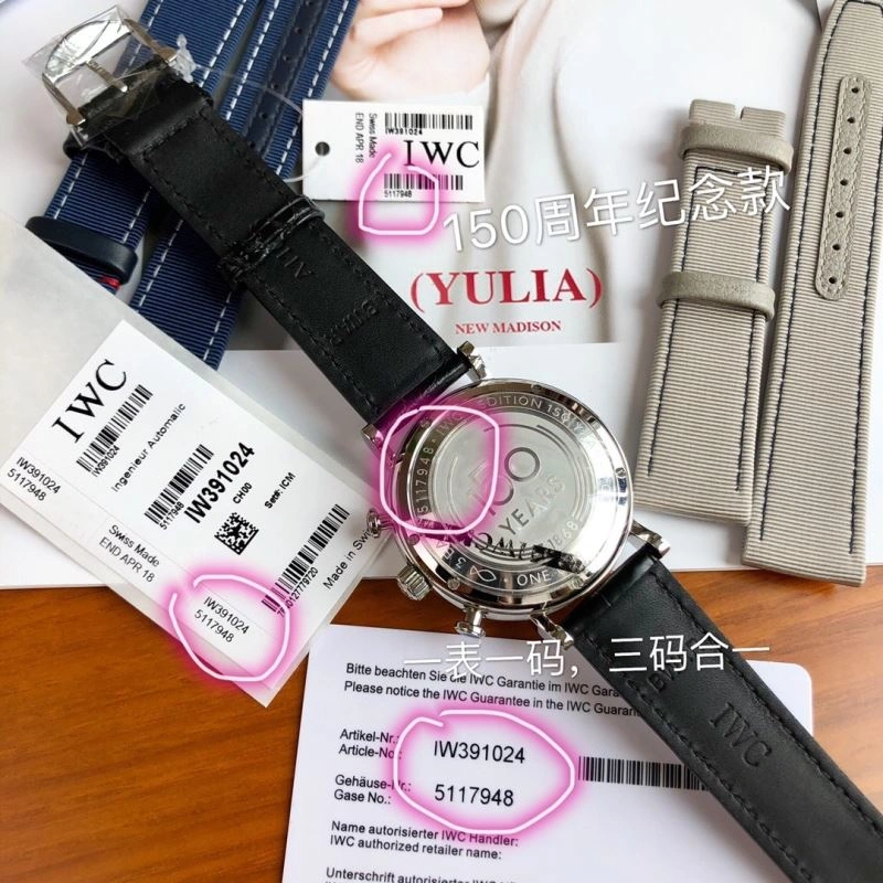 Brand-authenticated IWC Watches