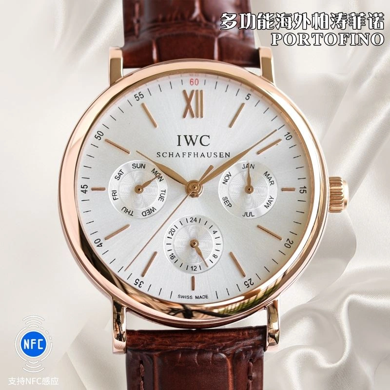 Top mirror IWC Watches