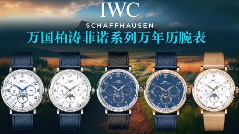 IWC Watches