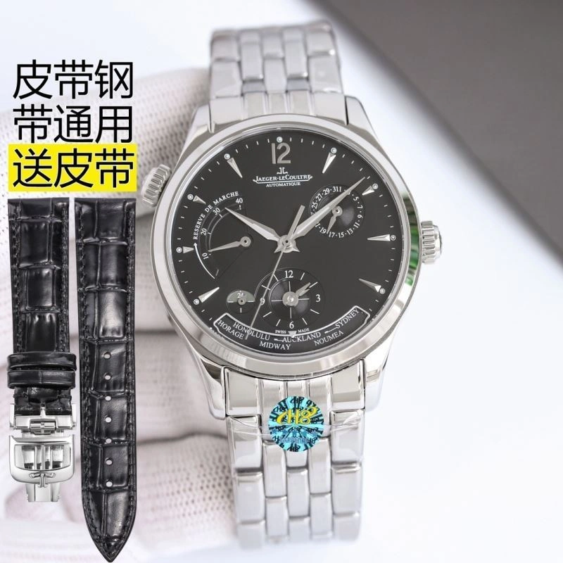 Top mirror JAEGER-LECOULTRE Watches