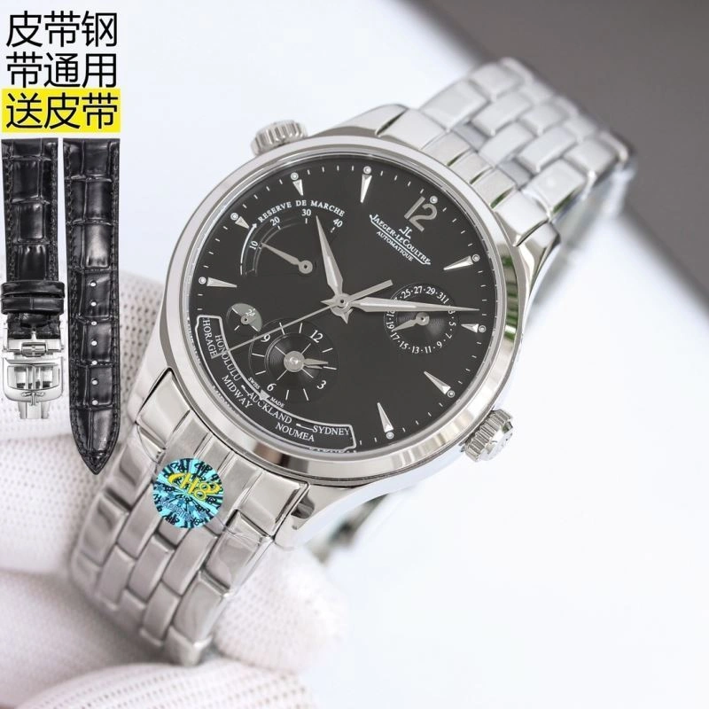 Top mirror JAEGER-LECOULTRE Watches
