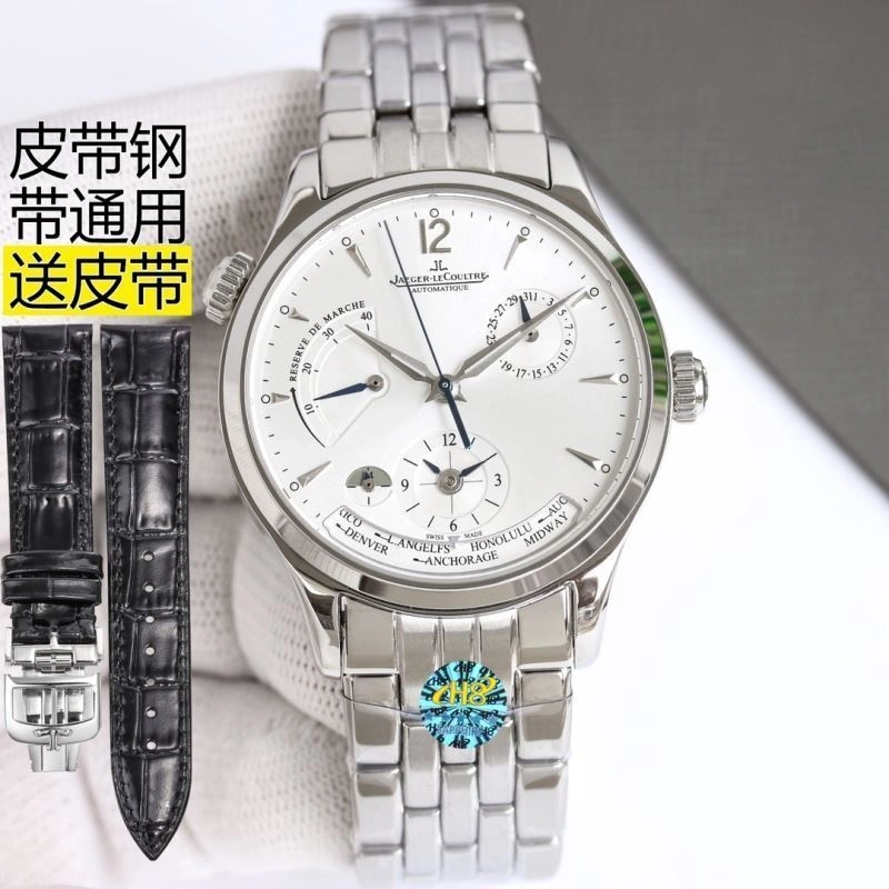 Mirror quality JAEGER-LECOULTRE Watches