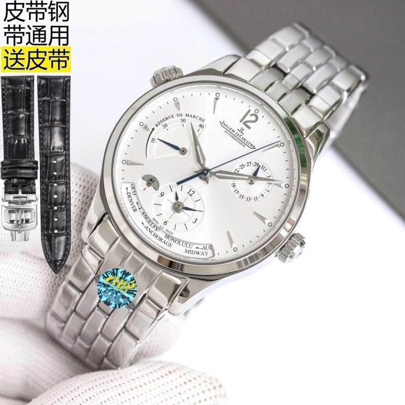 Mirror quality JAEGER-LECOULTRE Watches