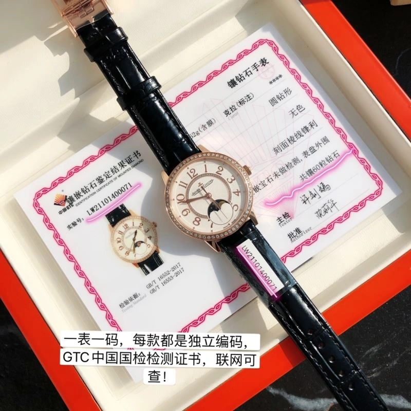 Budget-friendly JAEGER-LECOULTRE Watches