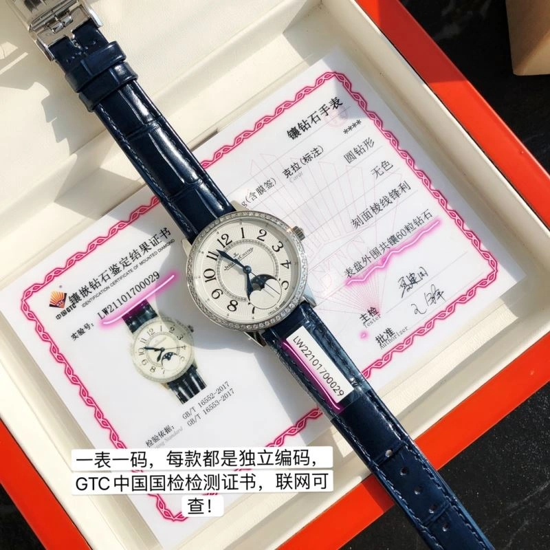 1:1 copy JAEGER-LECOULTRE Watches