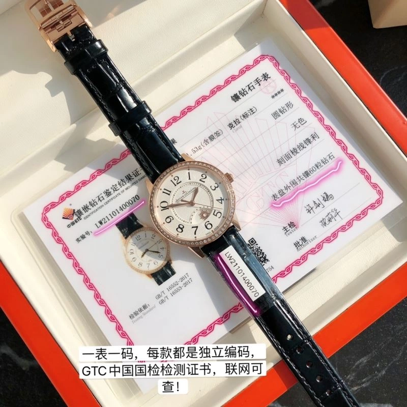 Low-cost JAEGER-LECOULTRE Watches