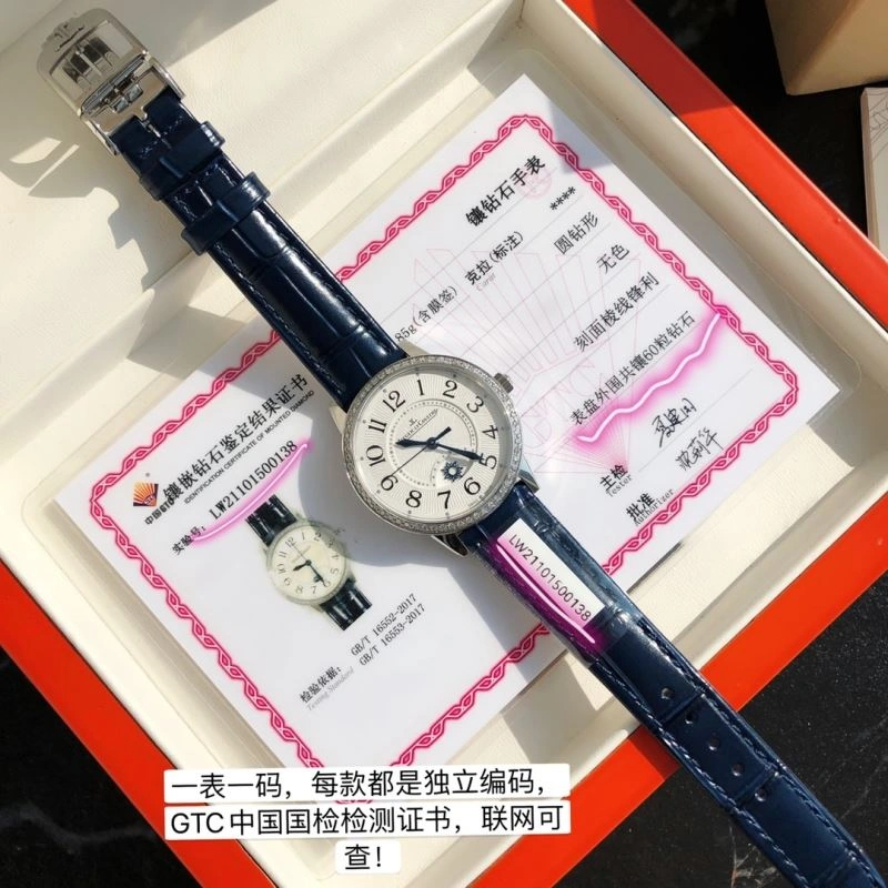 Original JAEGER-LECOULTRE Watches