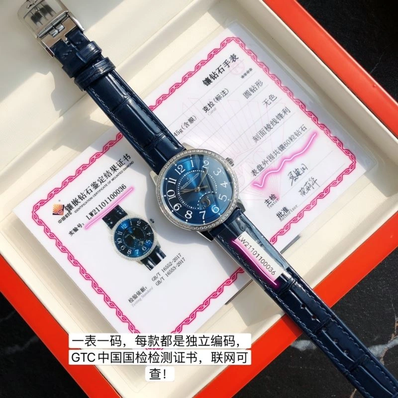 Bargain JAEGER-LECOULTRE Watches