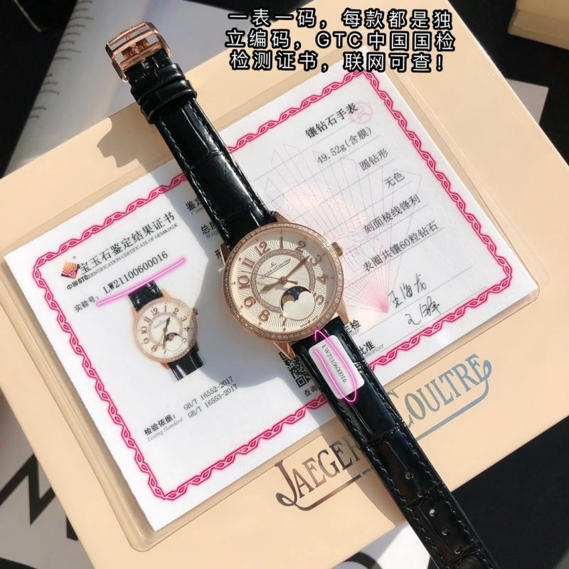 High accuracy JAEGER-LECOULTRE Watches