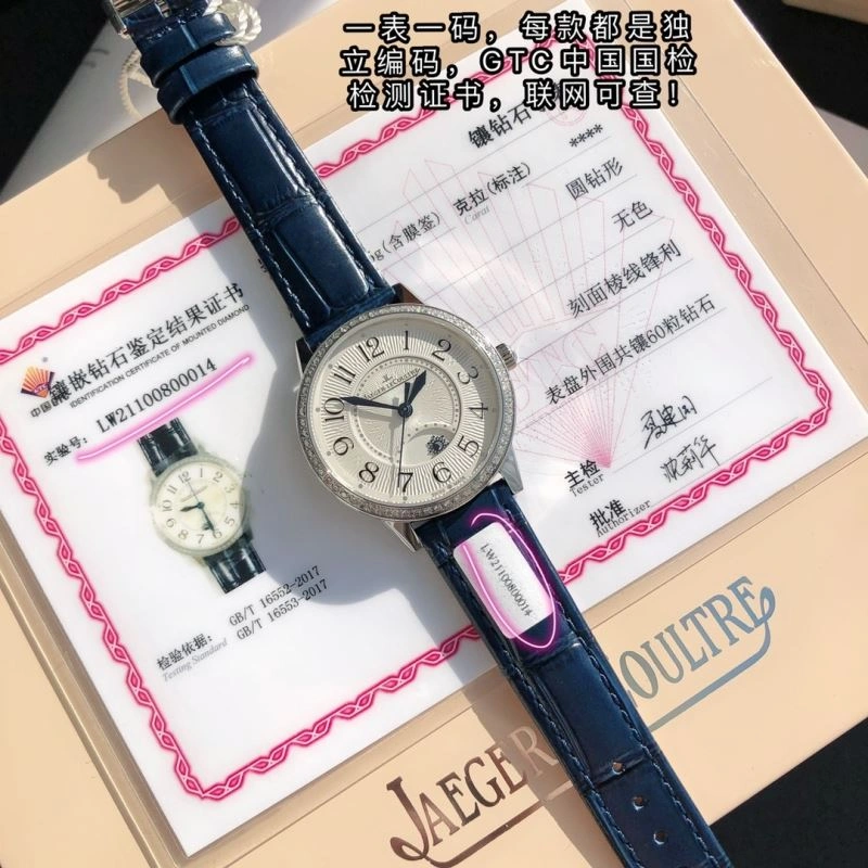 Exact replica JAEGER-LECOULTRE Watches