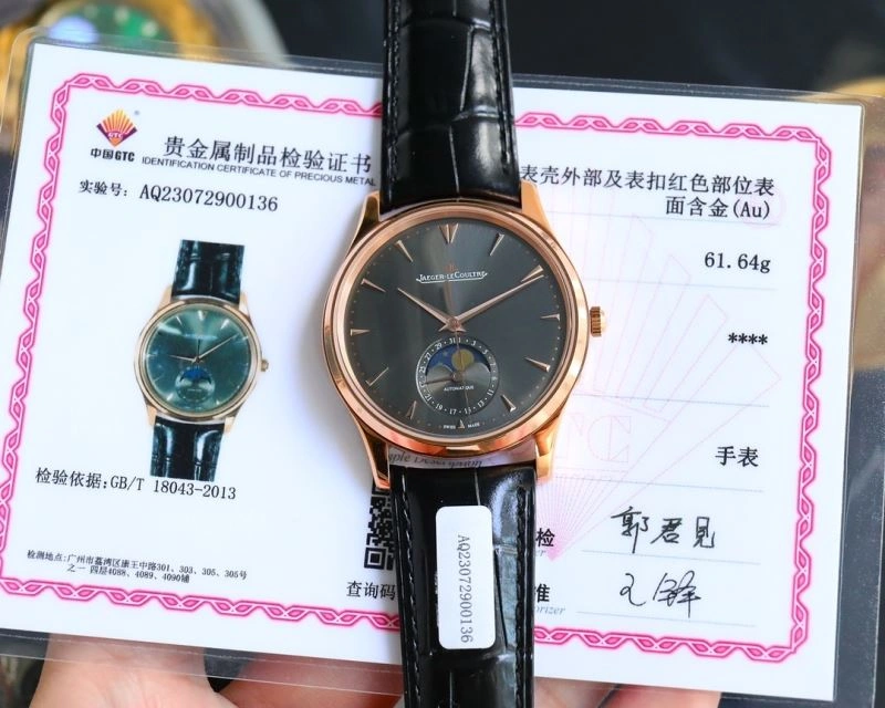 JAEGER-LECOULTRE Watches